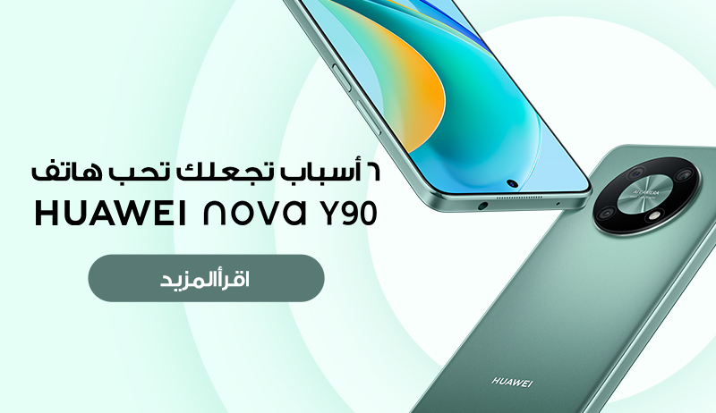 Huawei Community egypt
