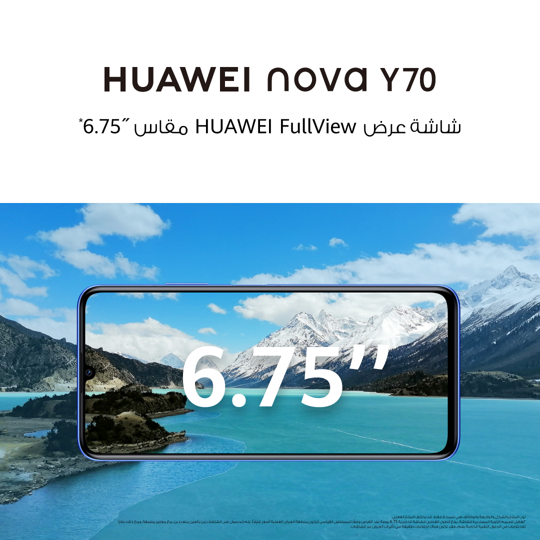 Huawei Community egypt