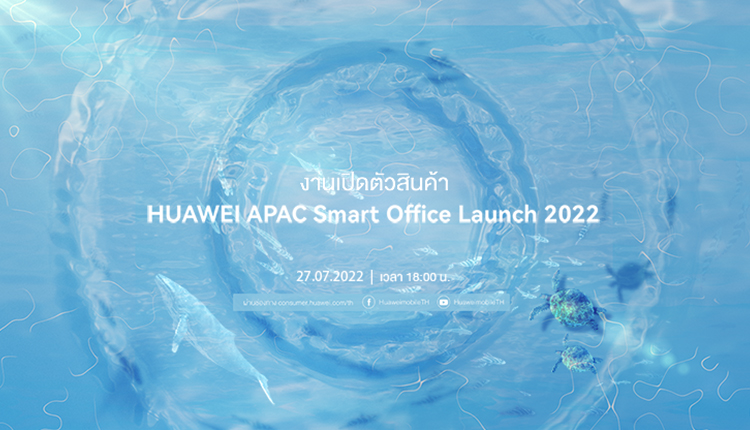 HUAWEI APAC Smart Office Launch 2022