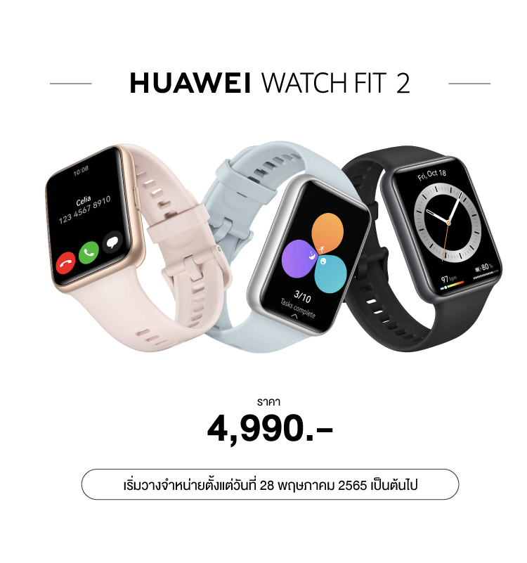 HUAWEI Flagship Product Launch 2022