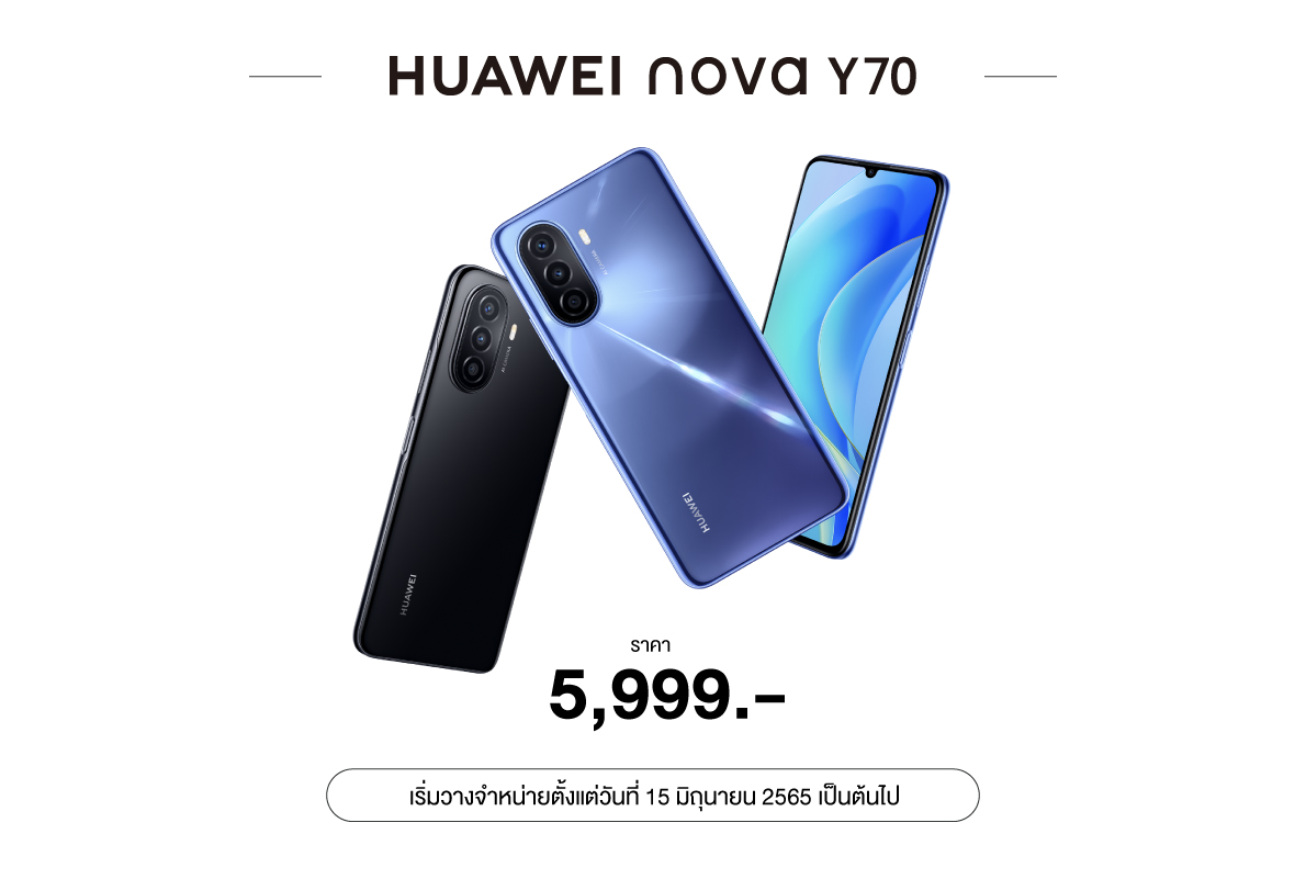 HUAWEI Flagship Product Launch 2022