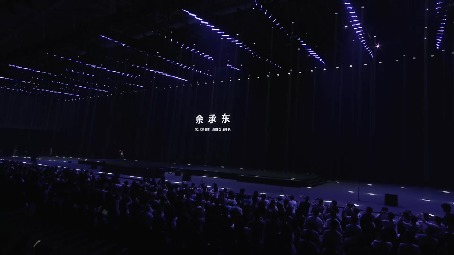 华为 Mate XTs 非凡大师及全场景新品发布会 - 华为官网