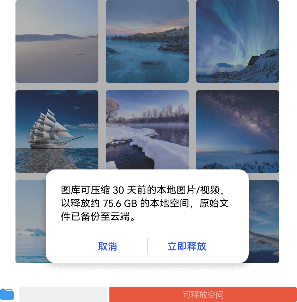 华为云空间 - 华为官网