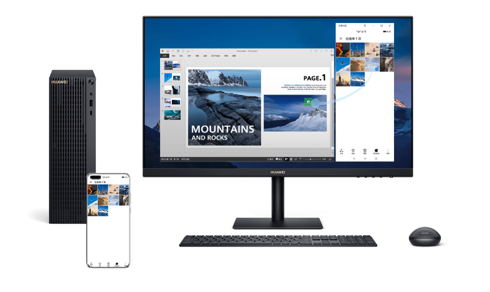 HUAWEI MateStation B520 - 华为官网