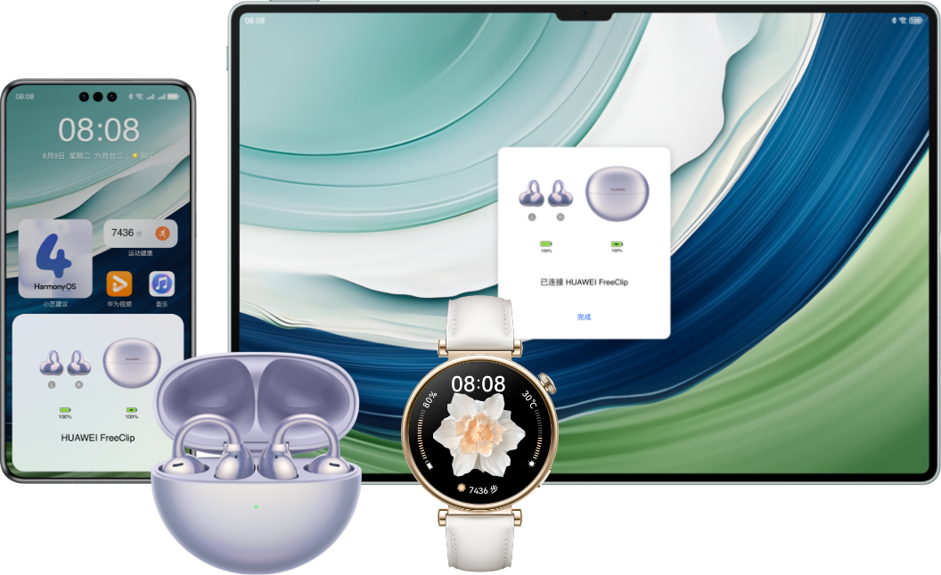 HUAWEI FreeClip 耳夹耳机 - 华为官网