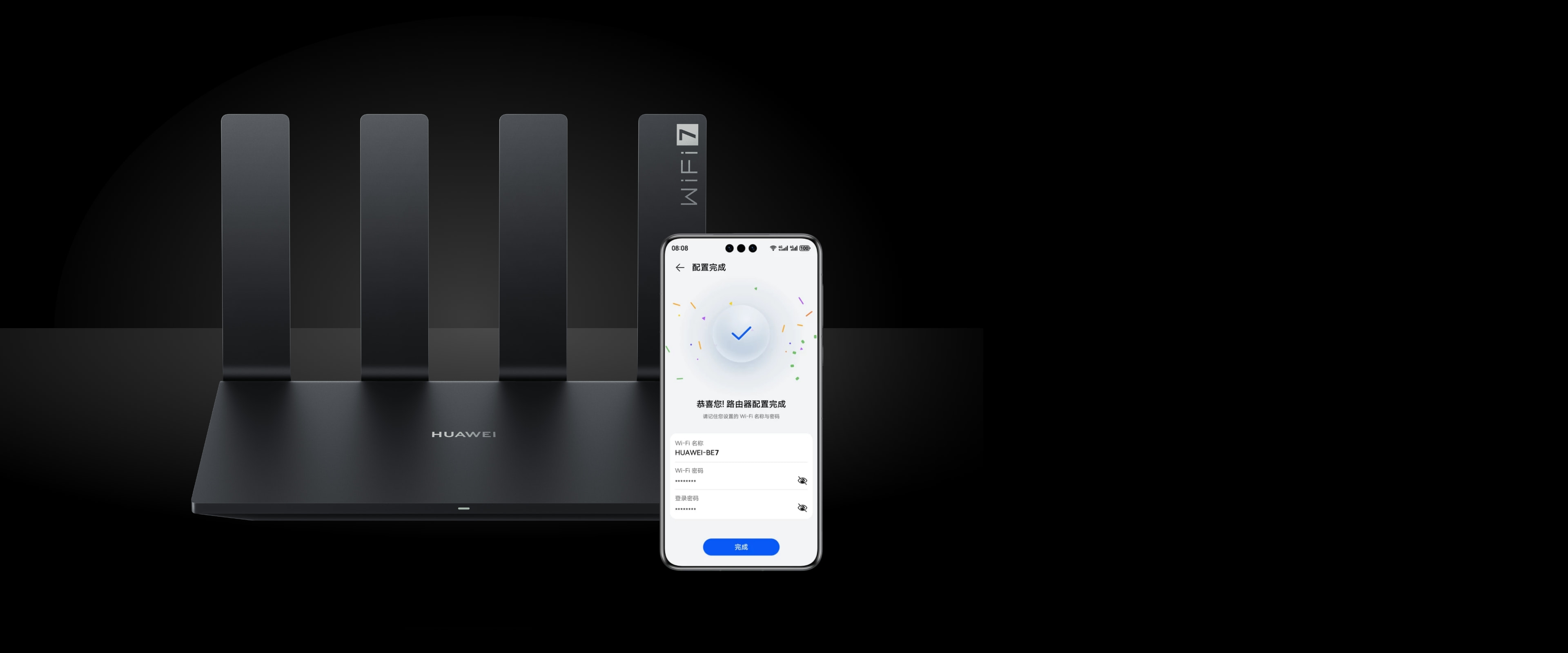 华为路由 BE7 - 华为官网