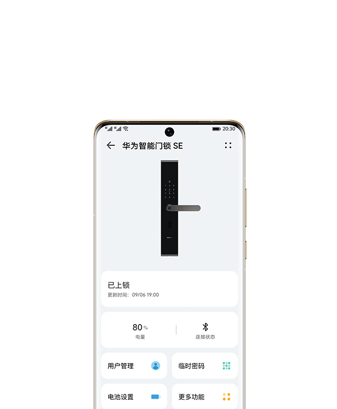 华为智能门锁 SE - 华为官网