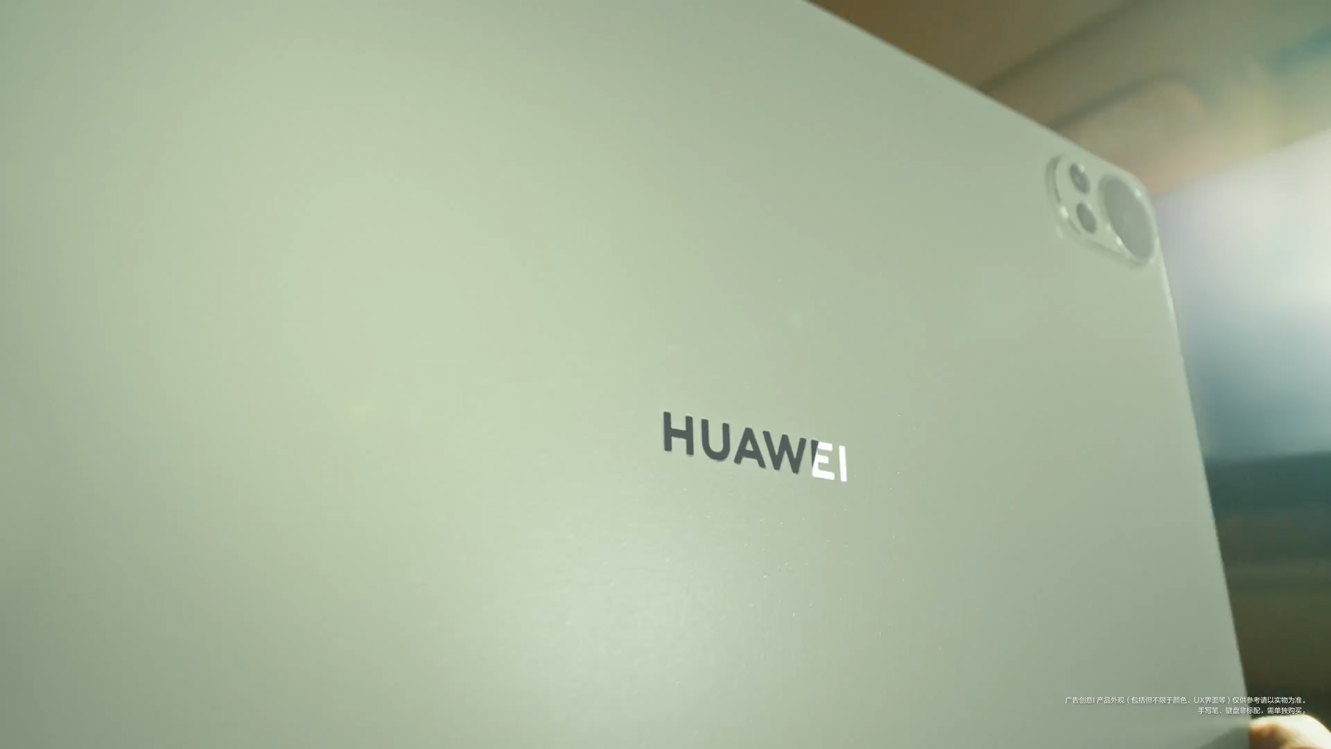 HUAWEI MatePad Air - 华为官网