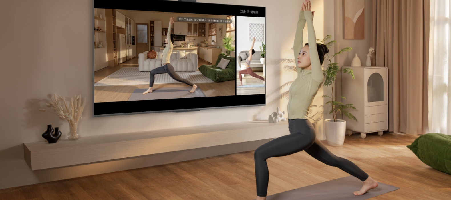 华为智慧屏 S3 Pro - 华为官网