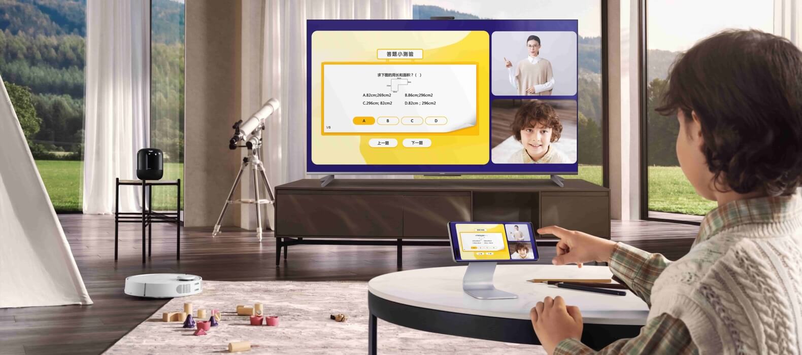 华为智慧屏 S3 Pro - 华为官网