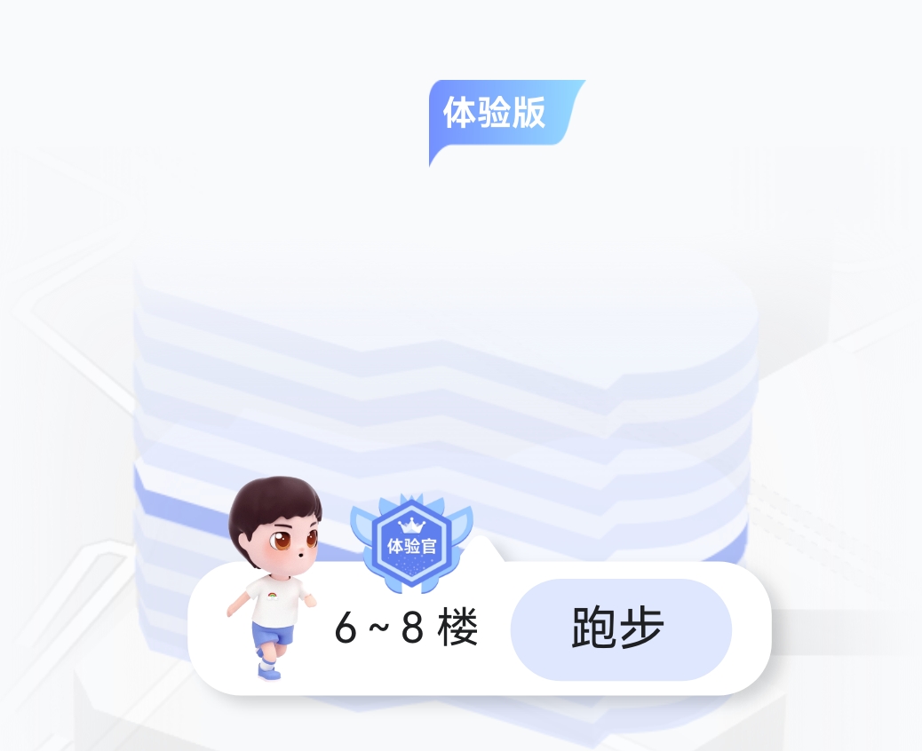 华为儿童手表 5 Pro 华为官网
