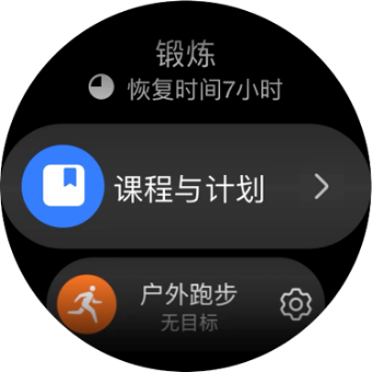HUAWEI WATCH Ultimate - 华为官网