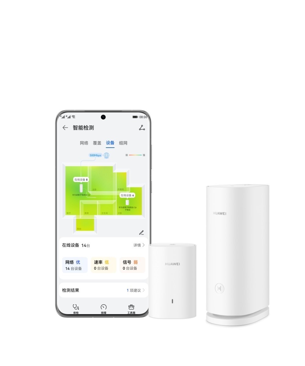 华为路由器 - 华为官网