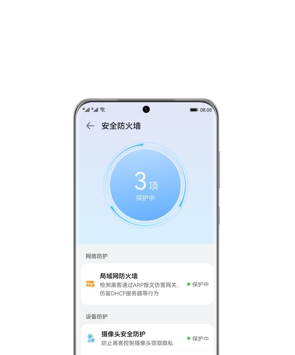 华为路由器 - 华为官网