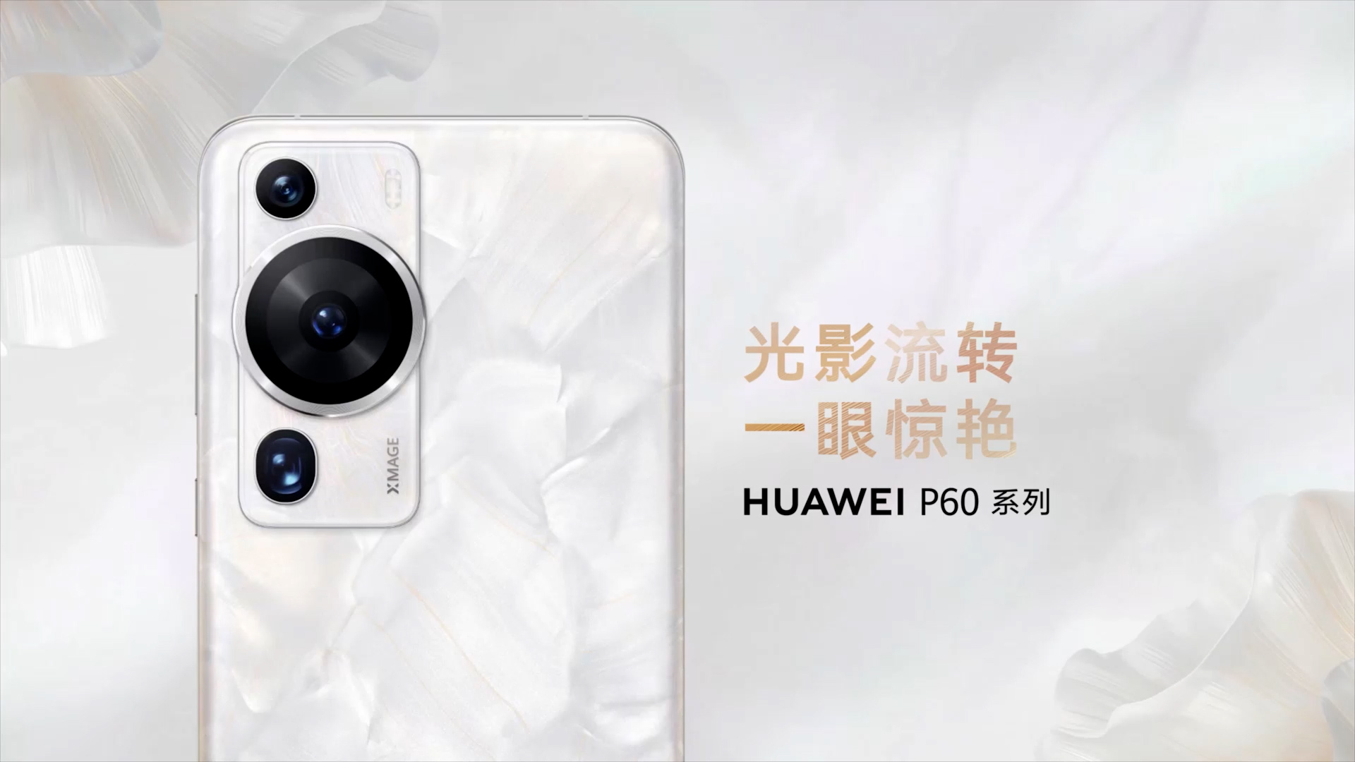 华为旗舰店•深圳万象天地 - 华为官网