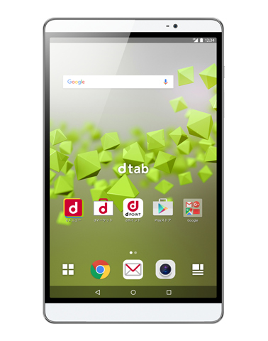 HUAWEI dtab Compact d-02H 取扱説明書とよくあるご質問 | HUAWEI サポート 日本