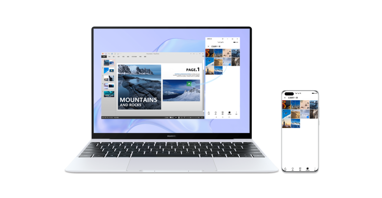 HUAWEI 手提電腦 - 華為官網