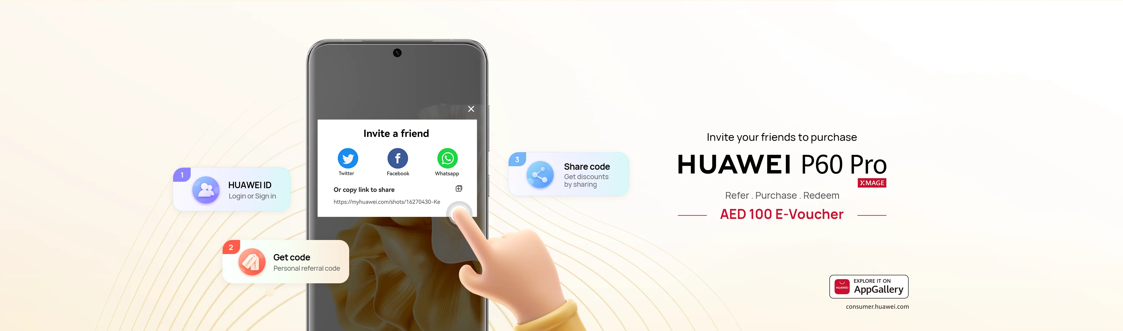 A total of AED 100 worth of HUAWEI e-vouchers awaits you!
