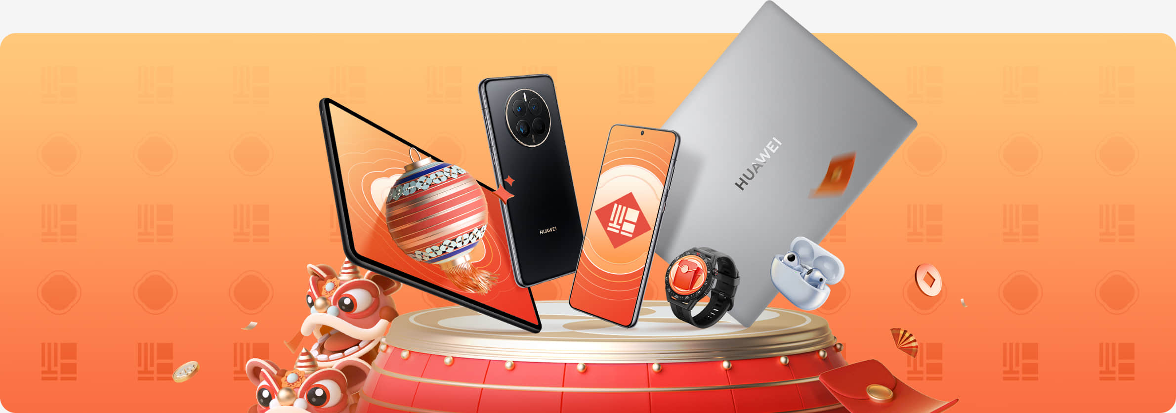HUAWEI Chinese New Year Sale