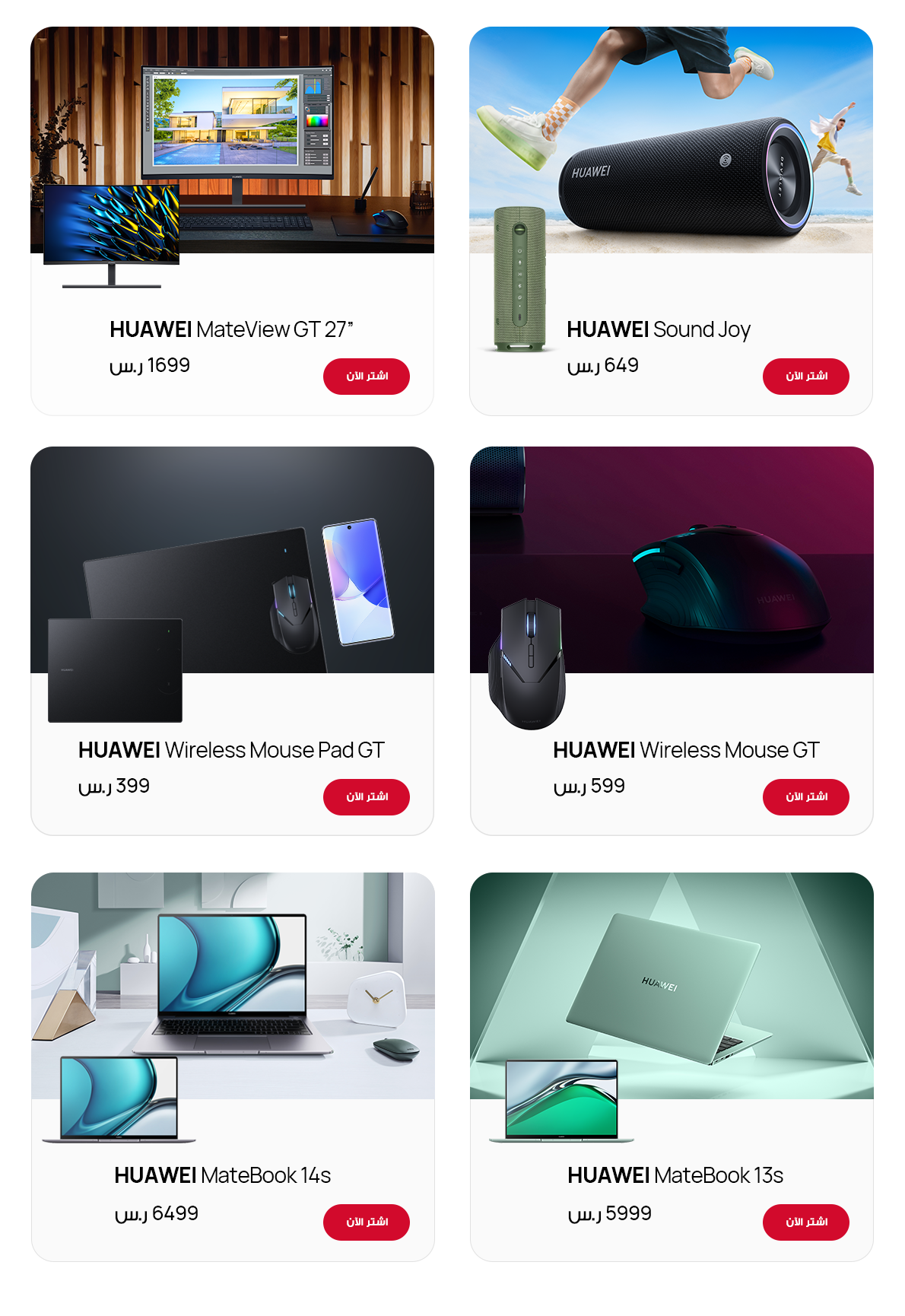 wifi mesh series ax2