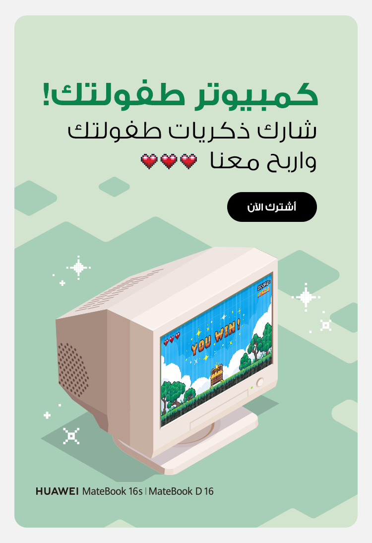 huawei-new-matebooks