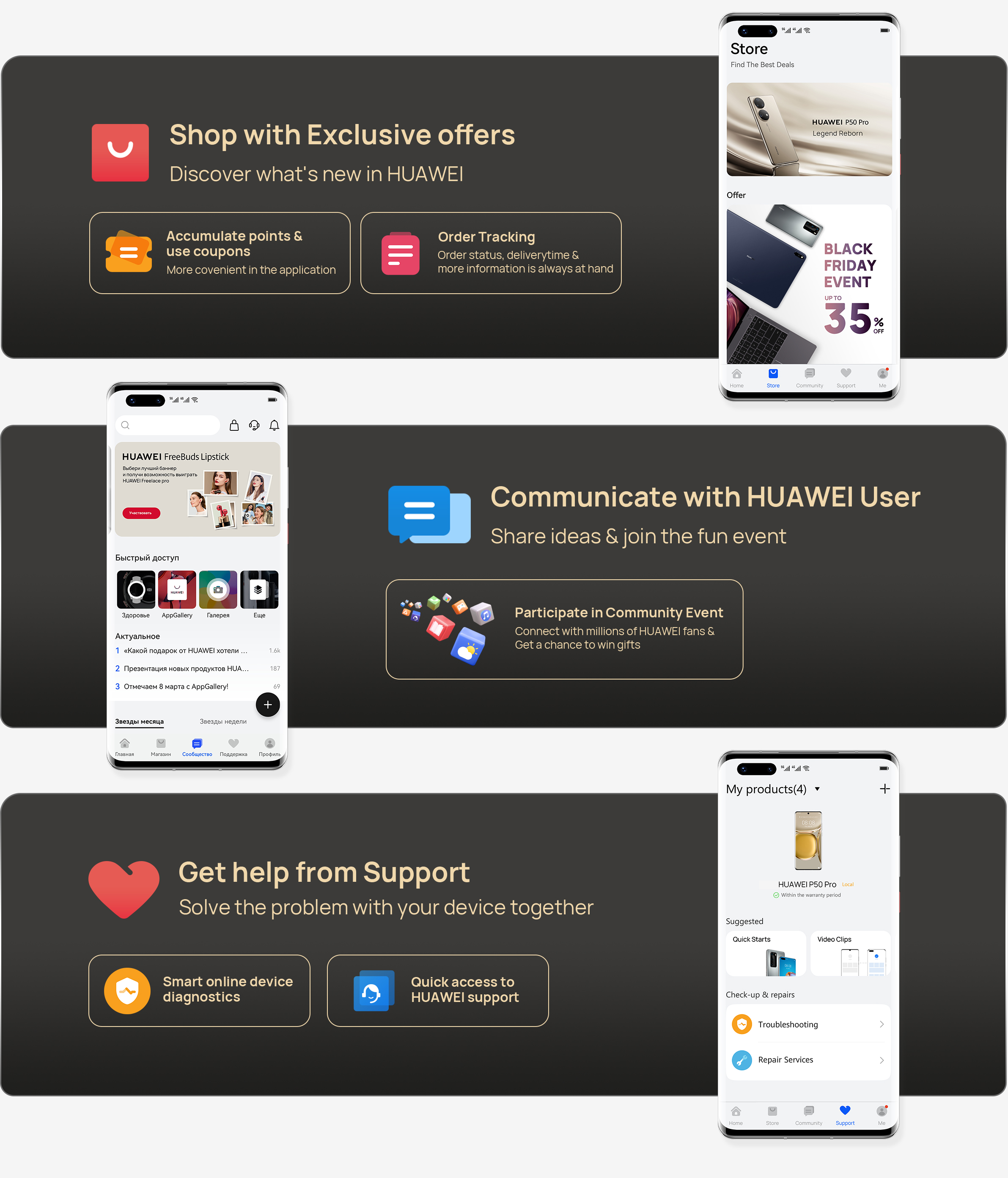 HUAWEI Official Website