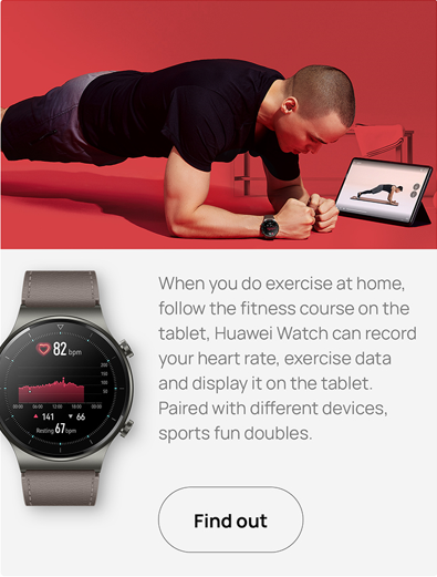 HUAWEI Sport Health