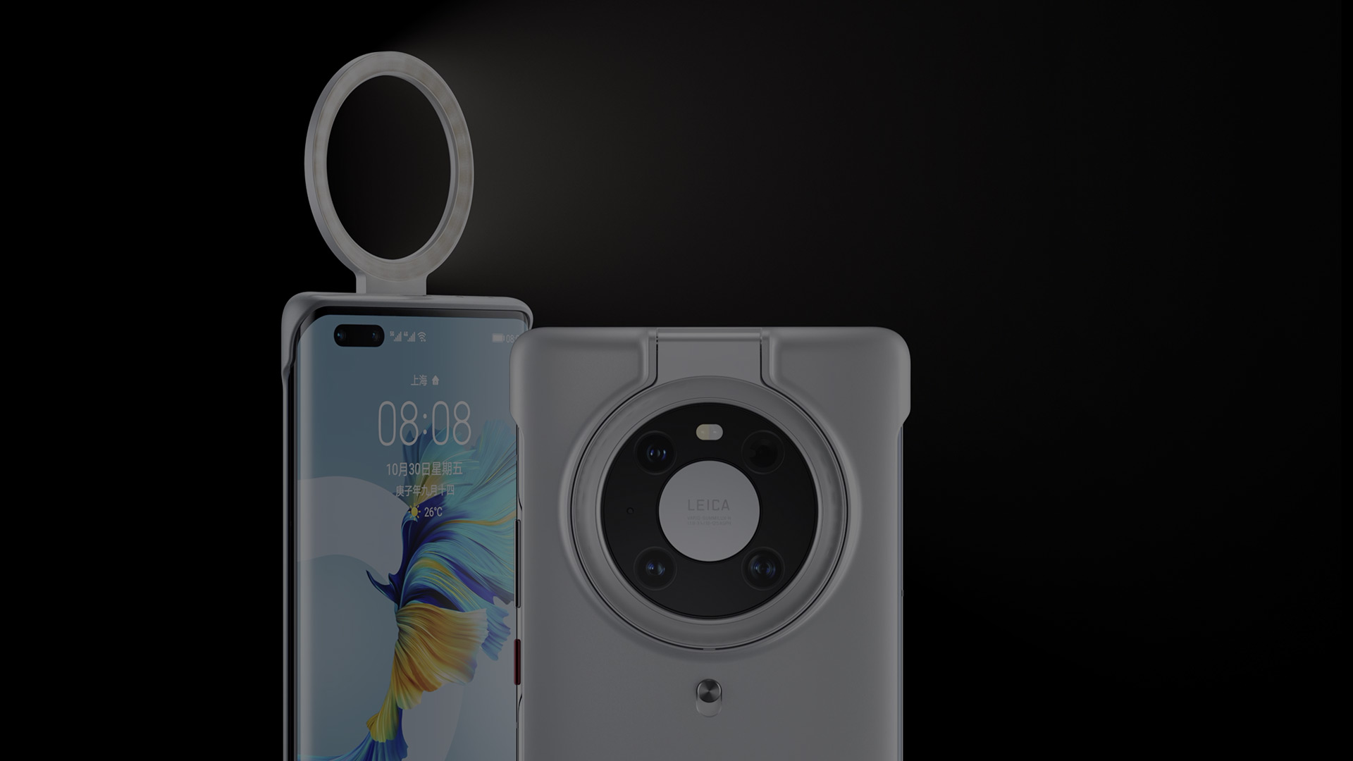 HUAWEI Mate 40 Pro Ring Light Case - HUAWEI South Africa