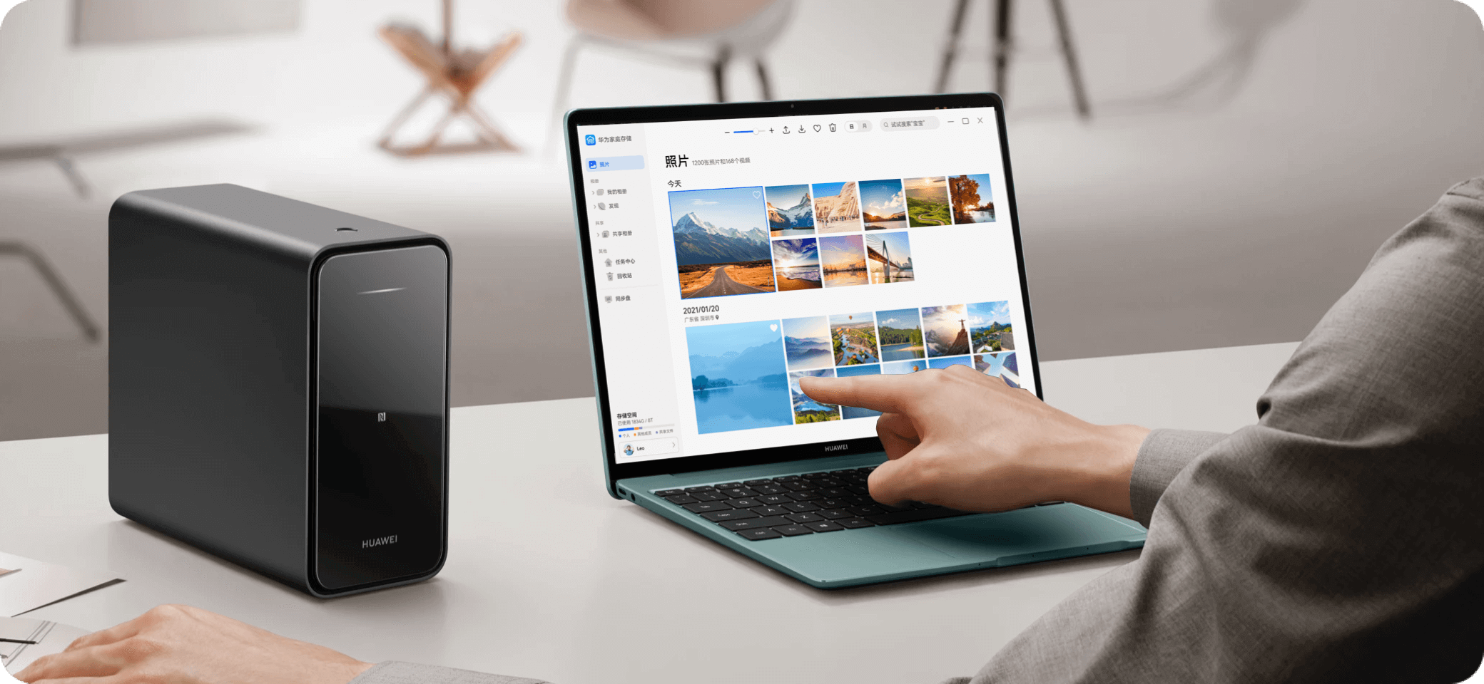 华为家庭存储服务 | 华为官网