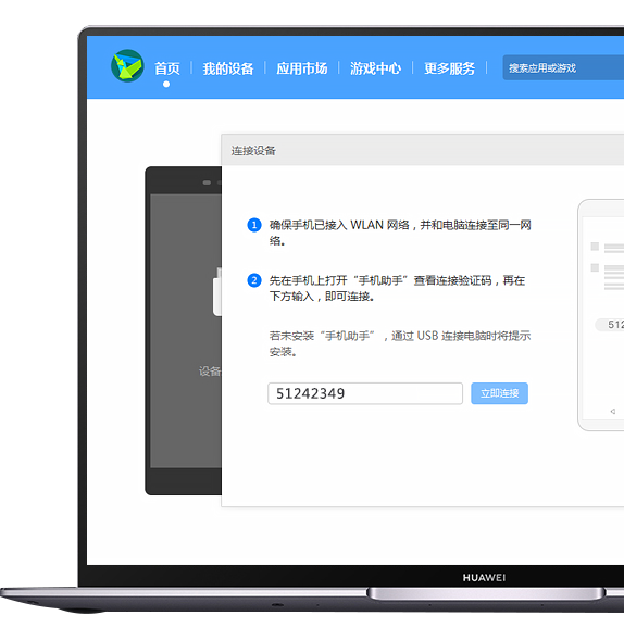 HiSuite Download | HUAWEI Suporte Brasil