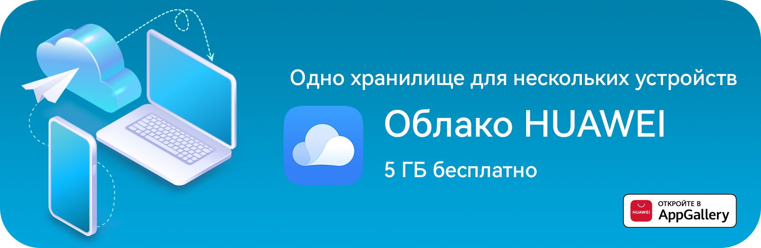 Купить смартфон HUAWEI P Smart 2021 - HUAWEI Россия