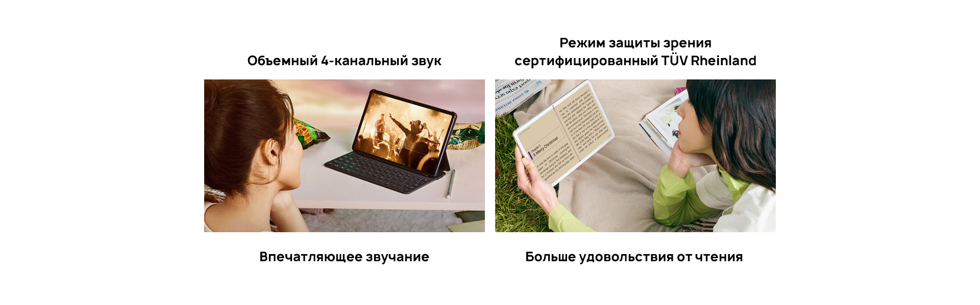 Купить HUAWEI MatePad - HUAWEI Россия