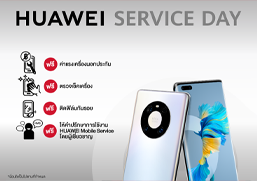 ระยะเวลาการรับประกันของ HUAWEI และการสอบถามบริการสนับสนุน