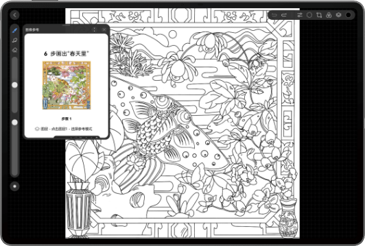 GoPaint - HUAWEI Global