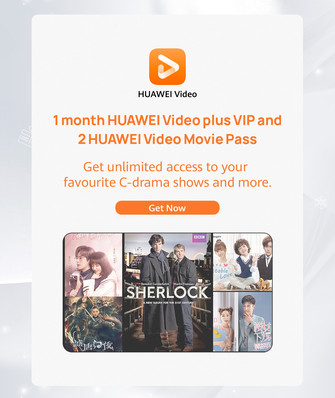 Explore HMS Ecosystem