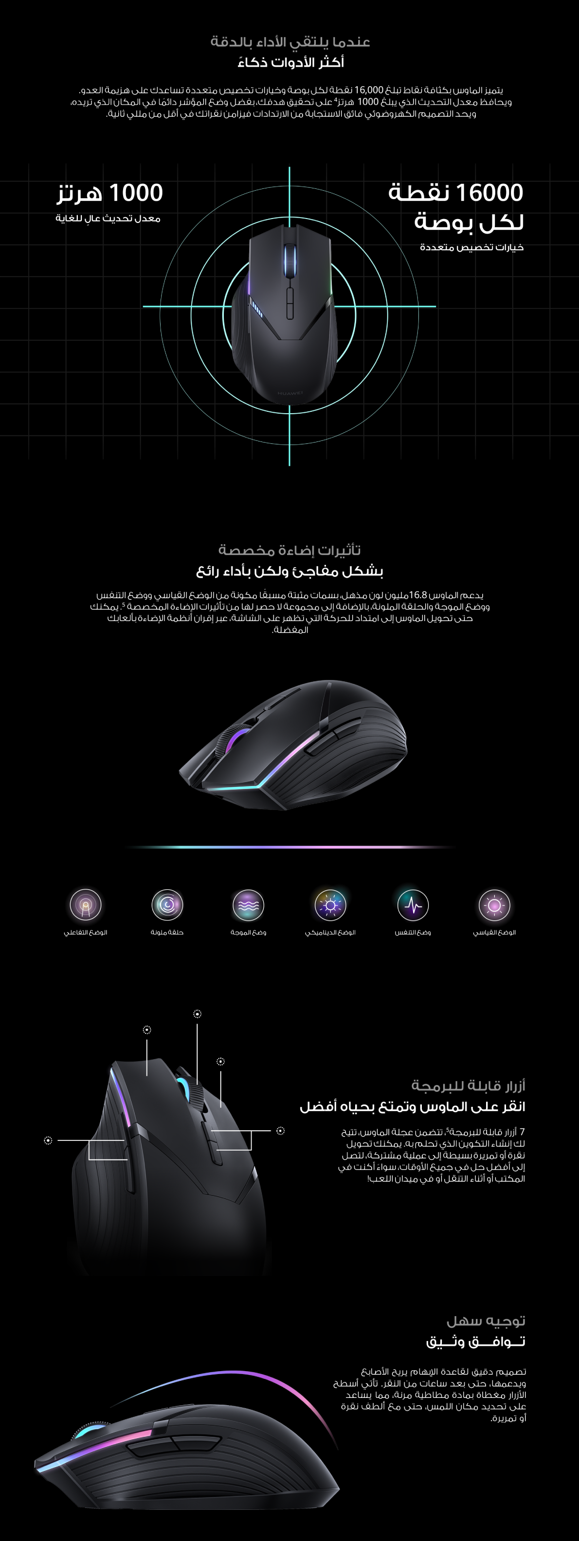اشترِ HUAWEI GT Wireless Mouse - متجر هواوي السعودية