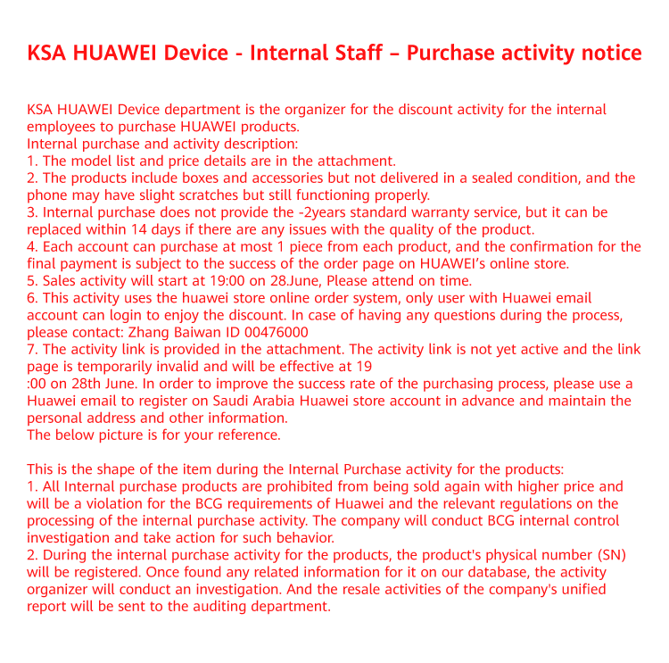 huawei-internal-sample-device-offer