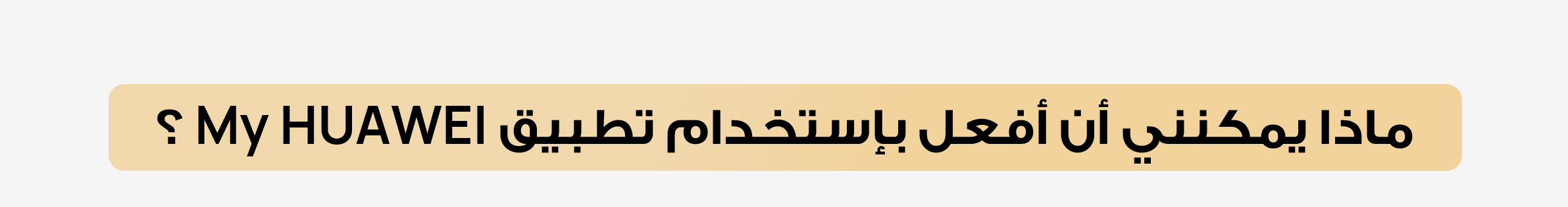 HUAWEI Official Website