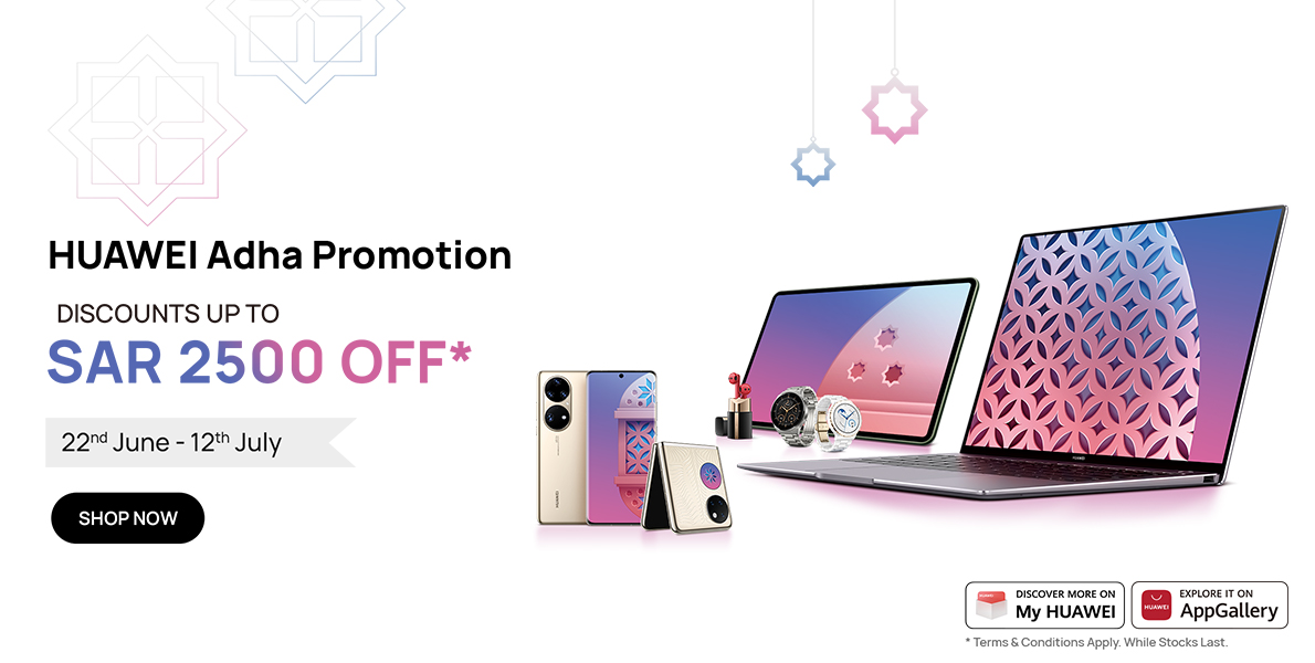 weekend promotion
