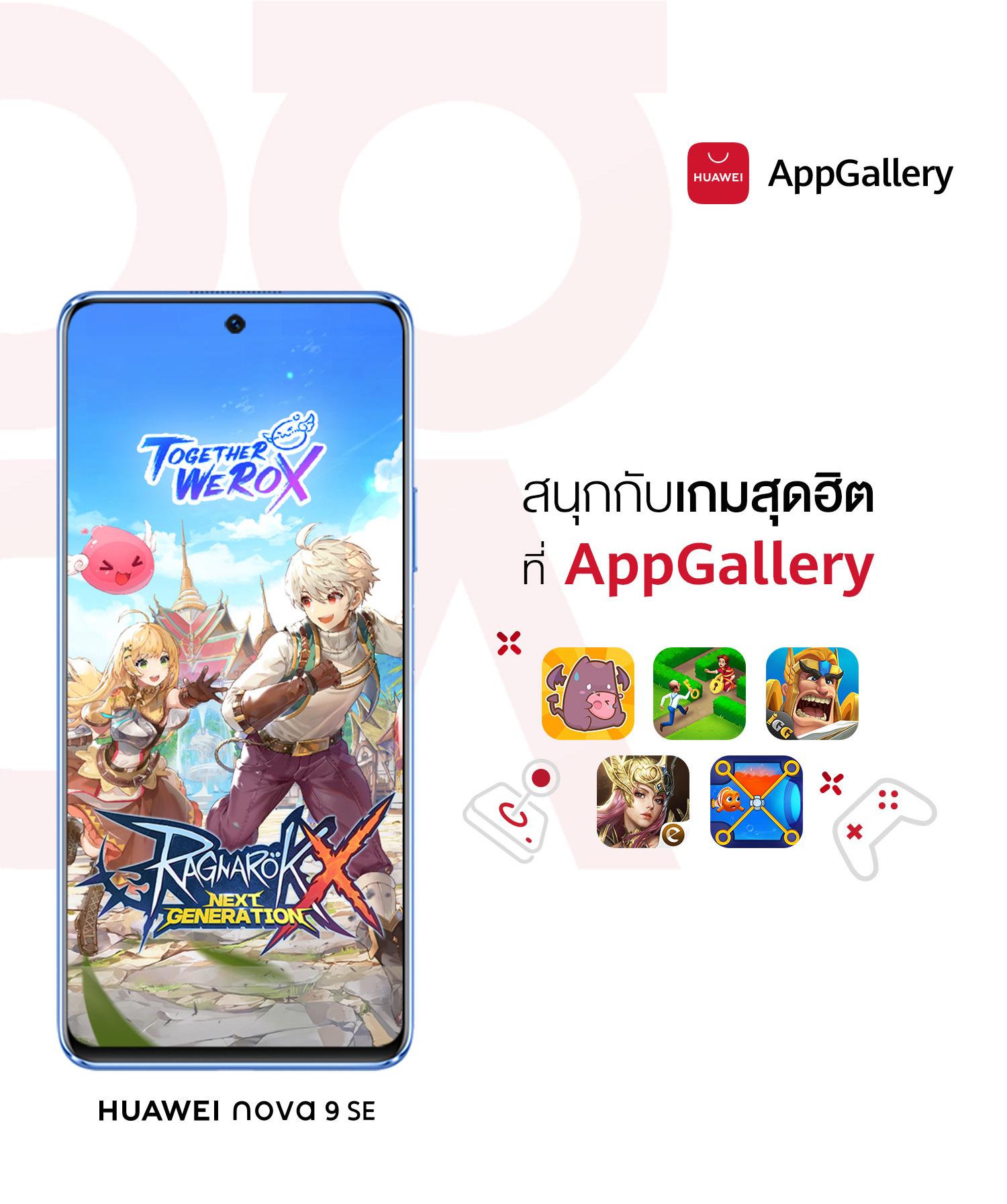 Explore-HMS-Ecosystem